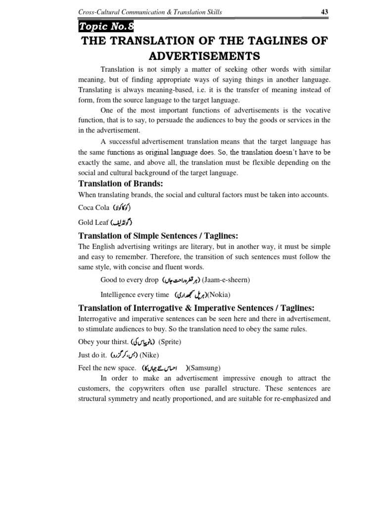 Advertisement Translation Techniques | PDF | Translations | Collaboration