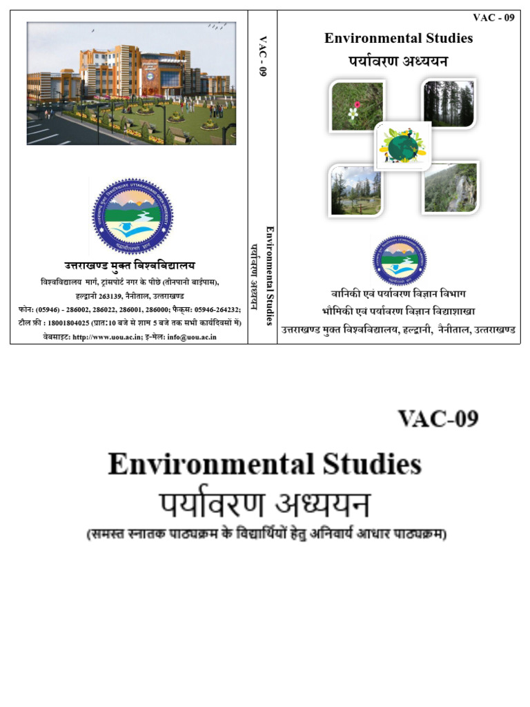 Vac 09 | PDF