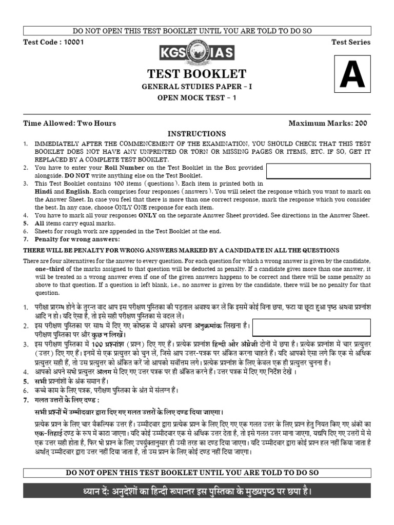 Test Booklet: Do Not Open This Test Booklet Until You Are Told To Do So ...