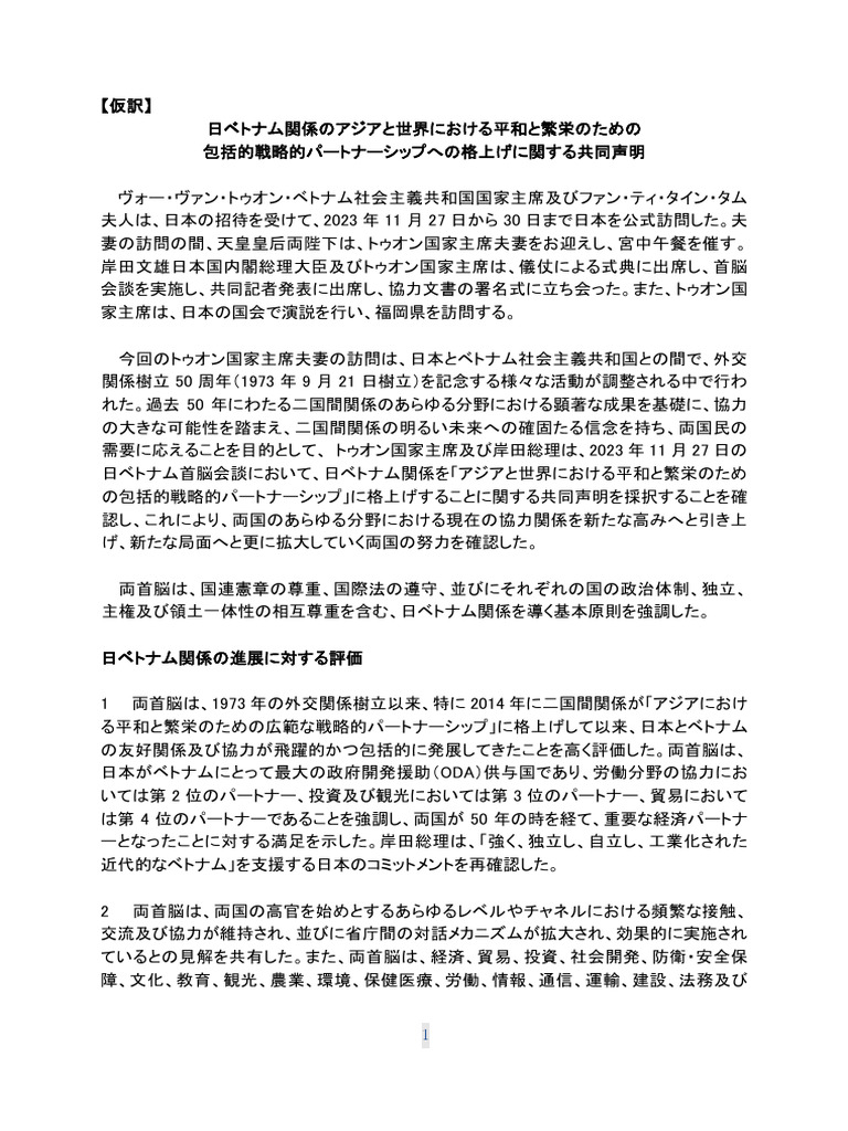 TUYÊN BỐ CHUNG NG VN - NB.jp | PDF