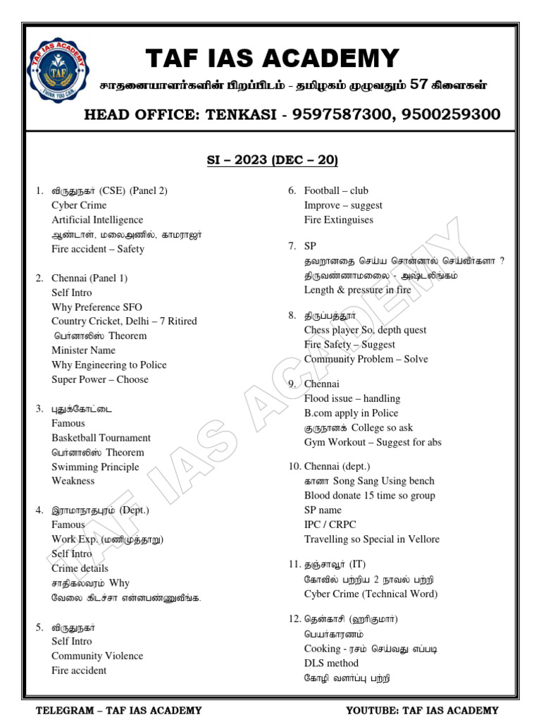 Interview Ques. | PDF Interview Ques. | PDF
