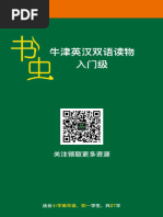 Financial Reporting - R2R Process | PDF | Regulatory Compliance ...