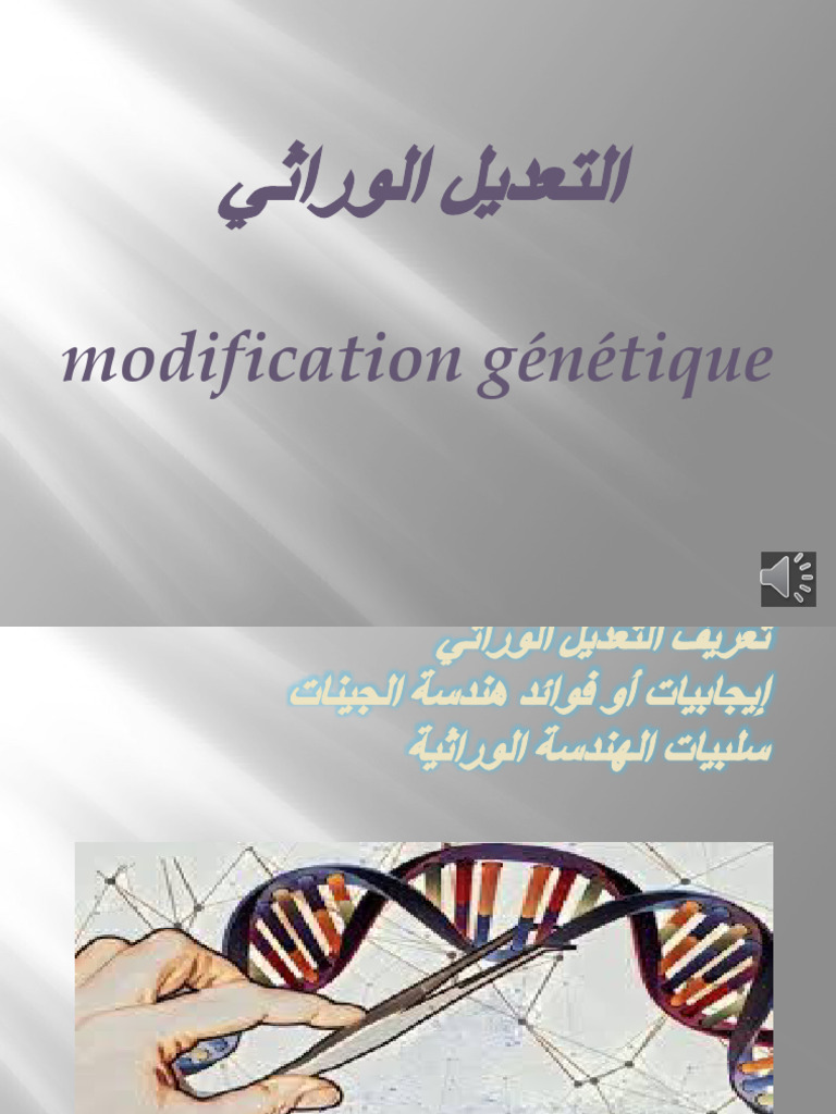 Modification Génétique | PDF
