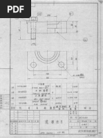 BS 4235-1 - Parallel Metric Keys and Keyway Dimensions | PDF ...