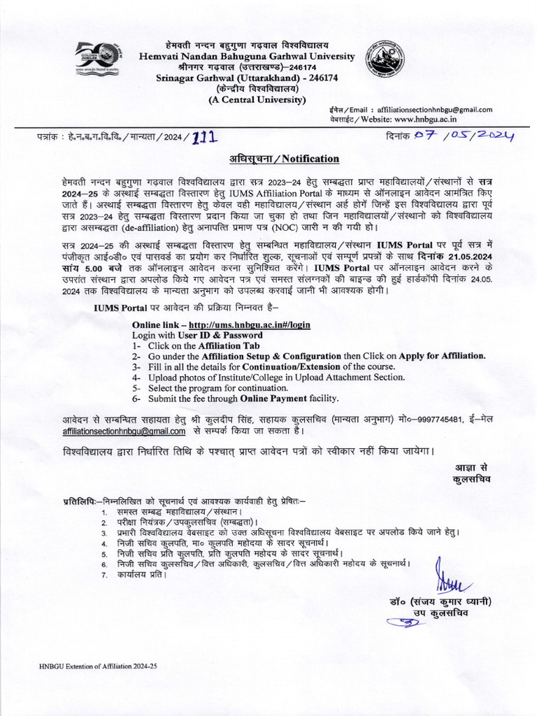 Notification- Affiliation 2024-25-0 | PDF