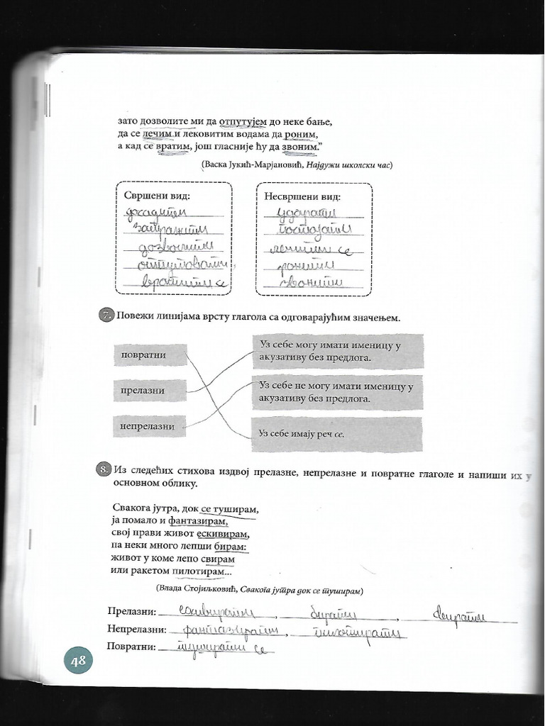 Glagolski Rod - Radna Sveska I Gramatika | PDF