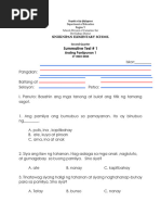 AP Grade 1 Worksheet - 2Q | PDF