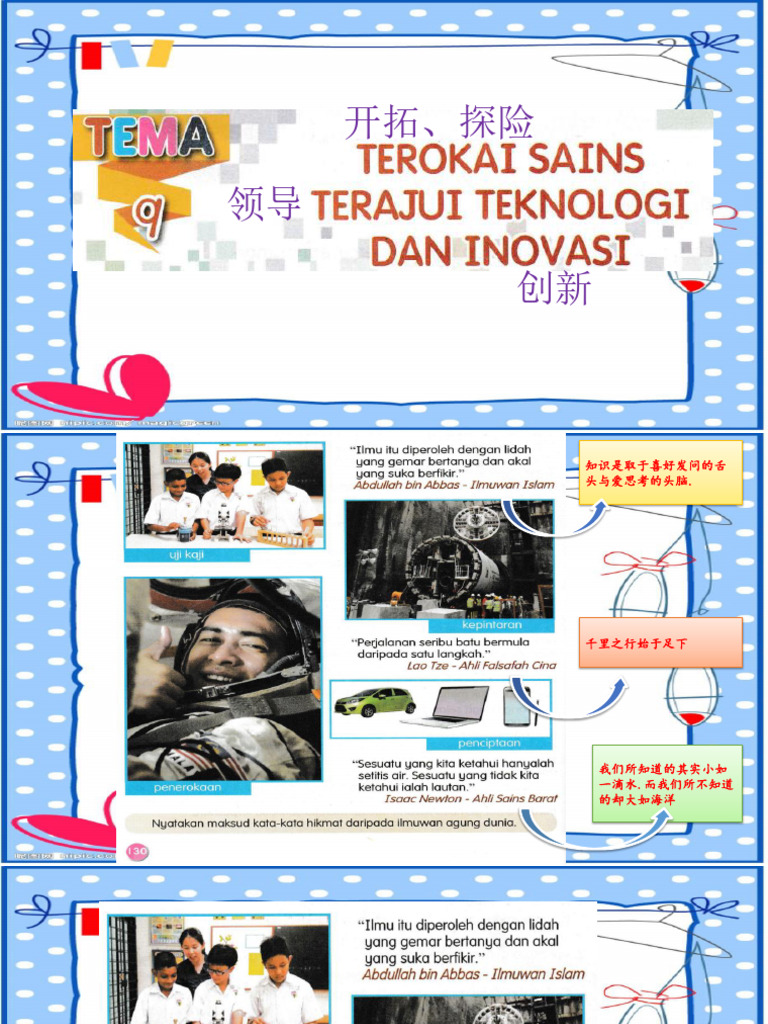 BM T6 Unit 25 (Pemahaman Dan Bina Perenggan) | PDF