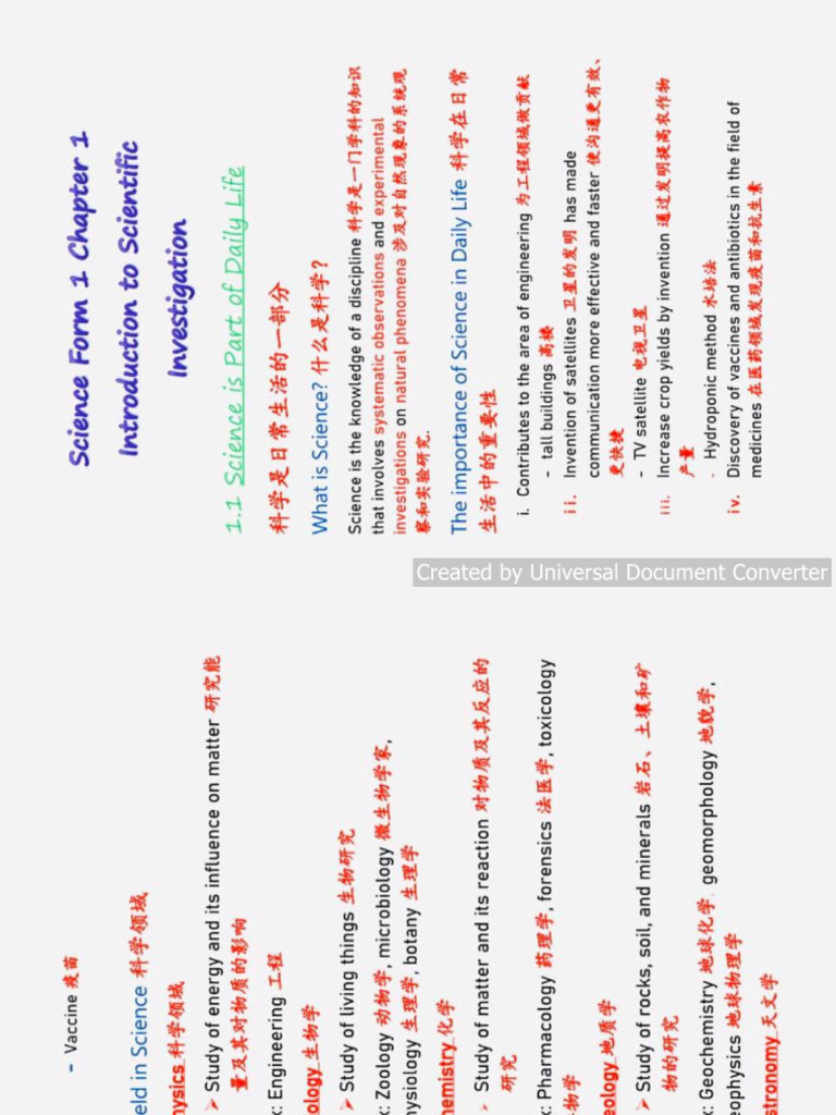 Science Chapter 1 | PDF