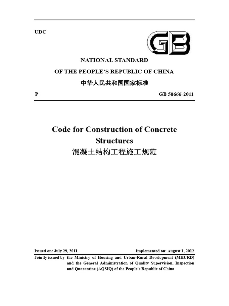 GB 50666-2011 Code For Construction of Concrete Structures | PDF ...