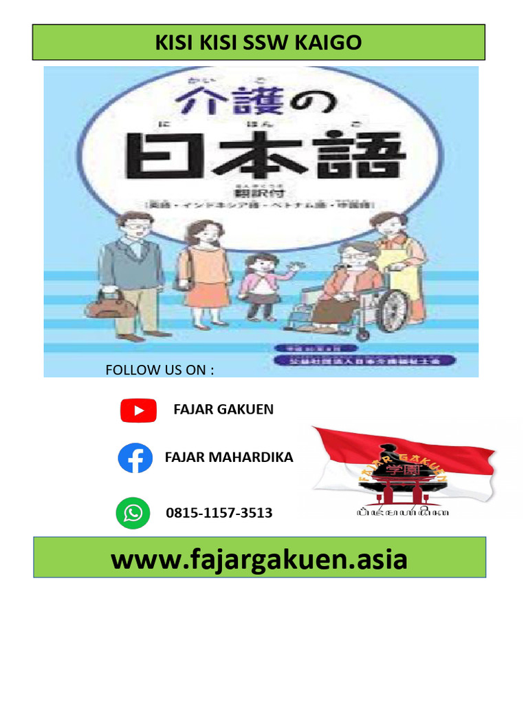 Kisi Kisi Kaigo Bahasa Jepang | PDF