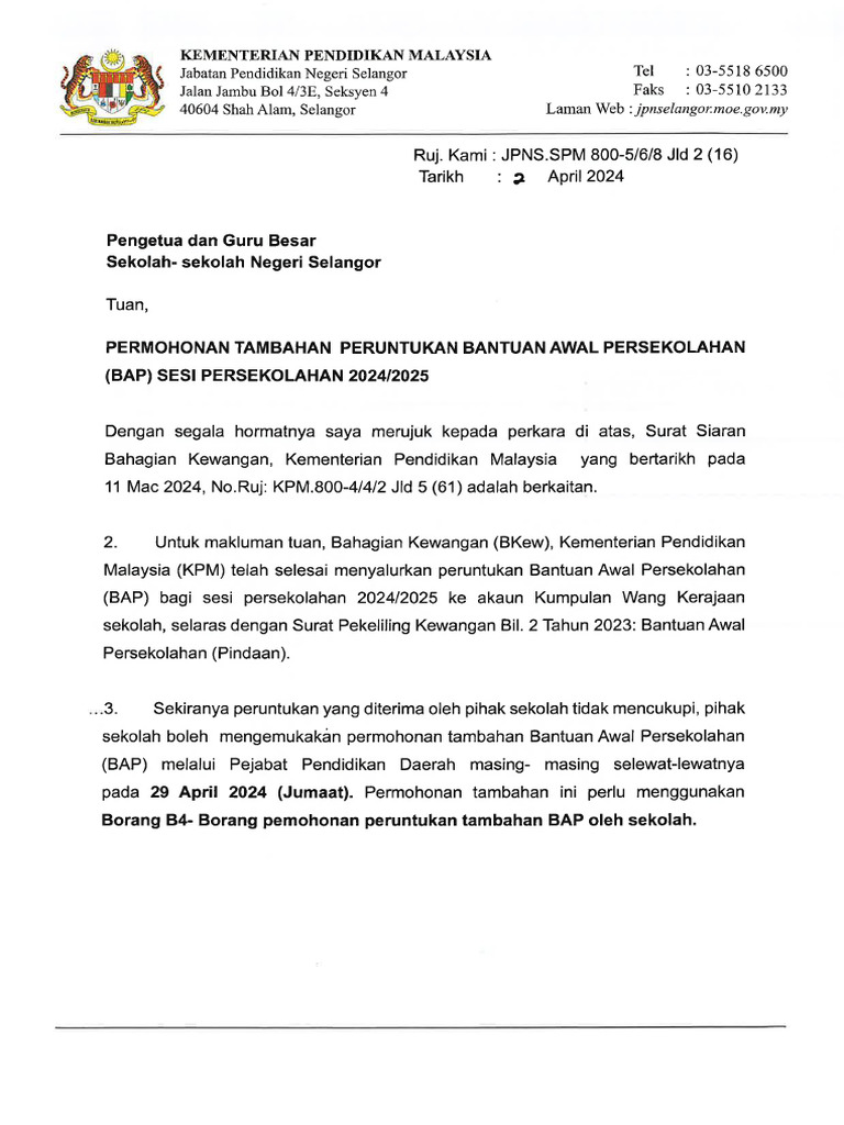 Surat Permohonan Tambahan Bap | PDF