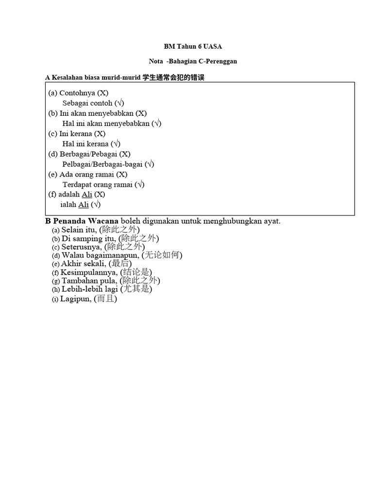 BM Tahun 6 UASA | PDF