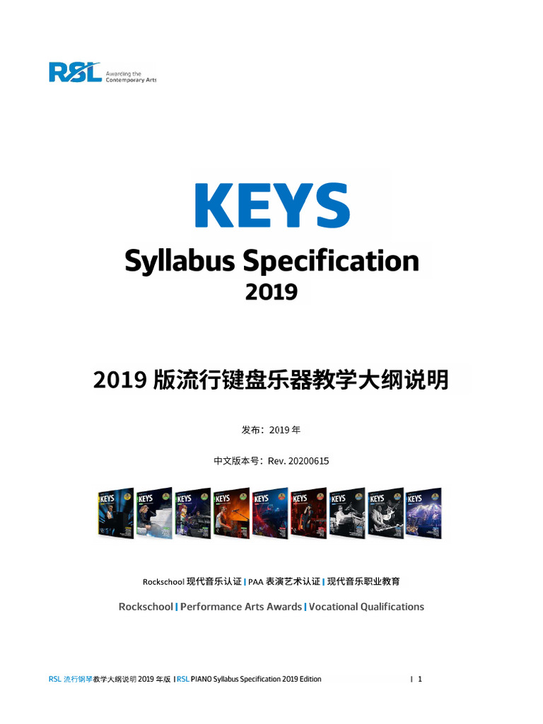 RSL KEYS Syllabus Guide 2019 CN | PDF