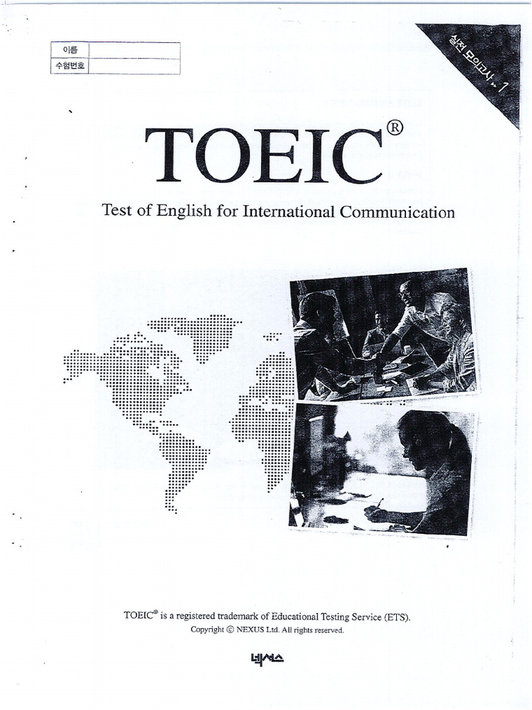 Test 1 Nexus | PDF