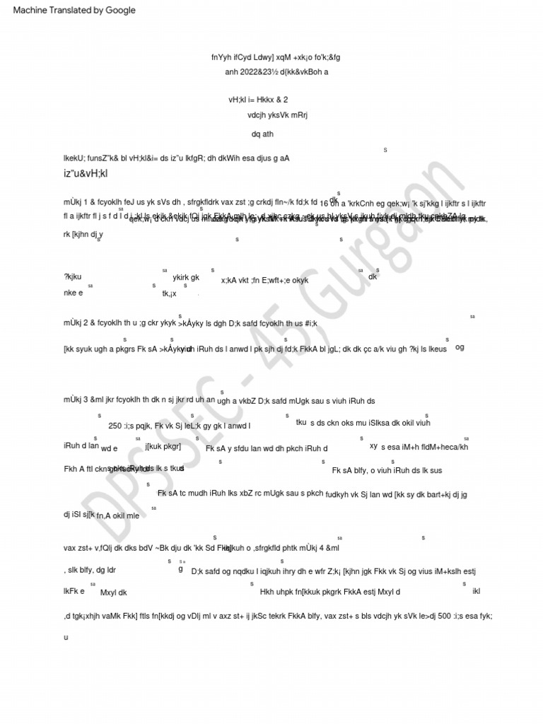 Akbari Lota Ak-2 | PDF