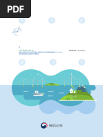 Supplement To AGRD Part 6 Roadside Design Safety and Barriers v40 | PDF ...