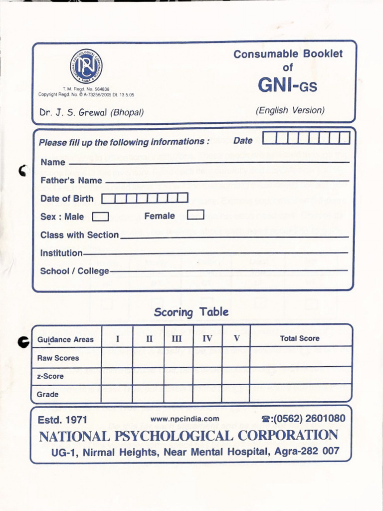 Guidance Need Inventory - 12-Dec-2023 16-34-20 | PDF