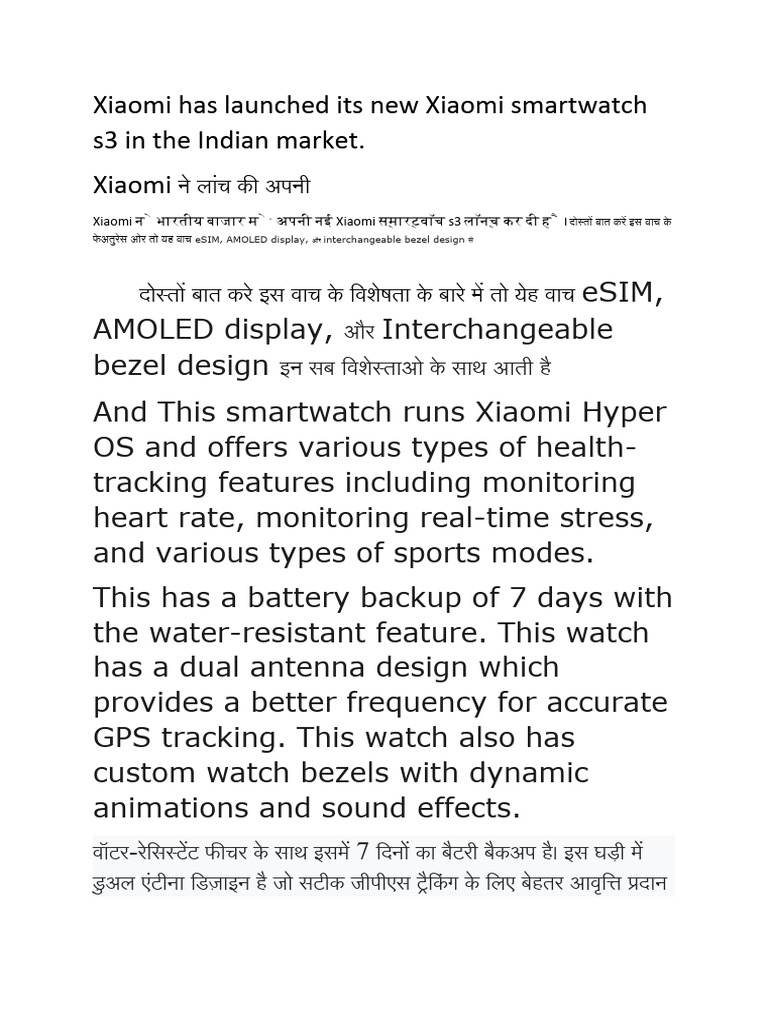 xiaomi-has-launched-its-new-xiaomi-smartwatch-s3-in-the-indian-market