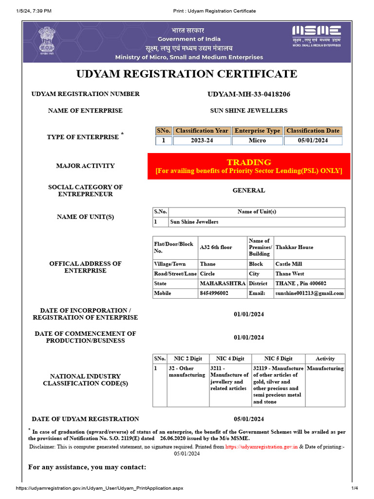 N Print - Udyam Registration Certificate (Sahil Gupta) | Download Free ... N Print - Udyam Registration Certificate (Sahil Gupta) | Download Free ...