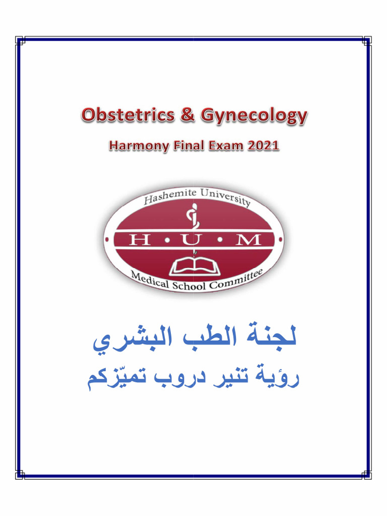 HUMSC Obstetrics Gynecology Harmony Final 2021 | PDF