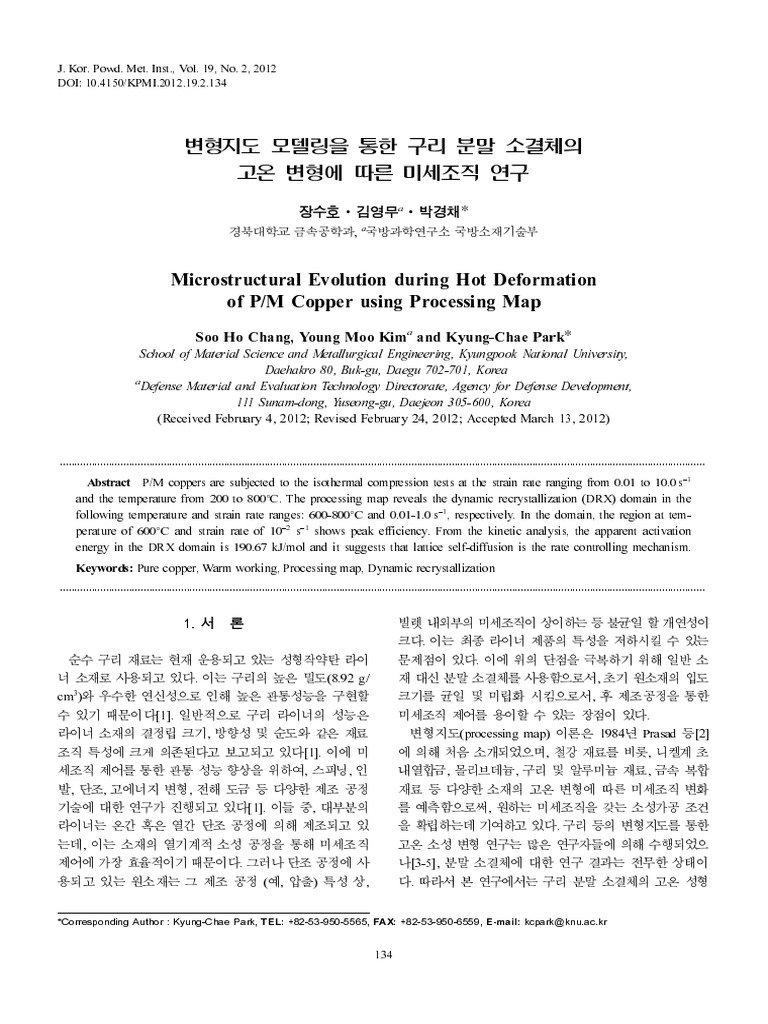 Microstructural Evolution During Hot Deformation Of P M Copper Using Processing Map Pdf