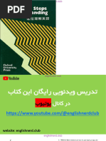 Introductory Steps To Understanding | PDF