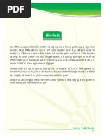 Safety Talks Booklet | PDF