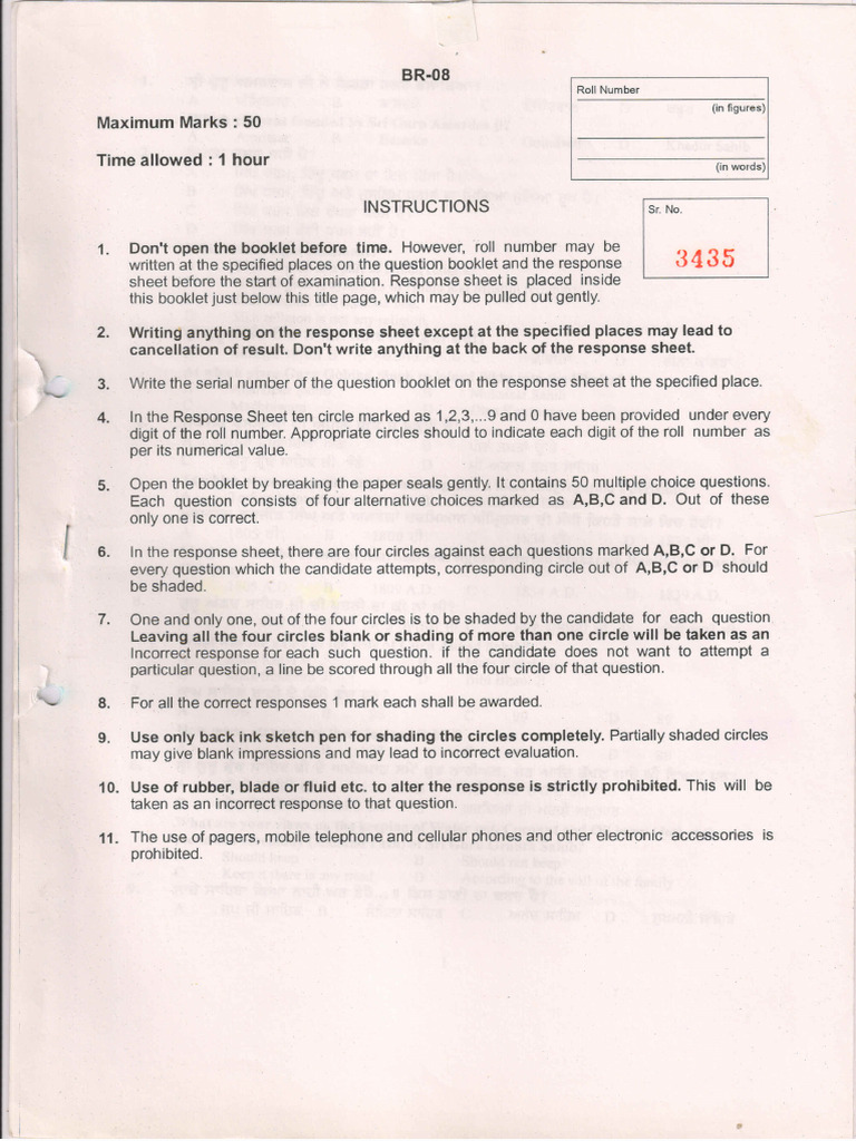 Punjabi question paper | PDF