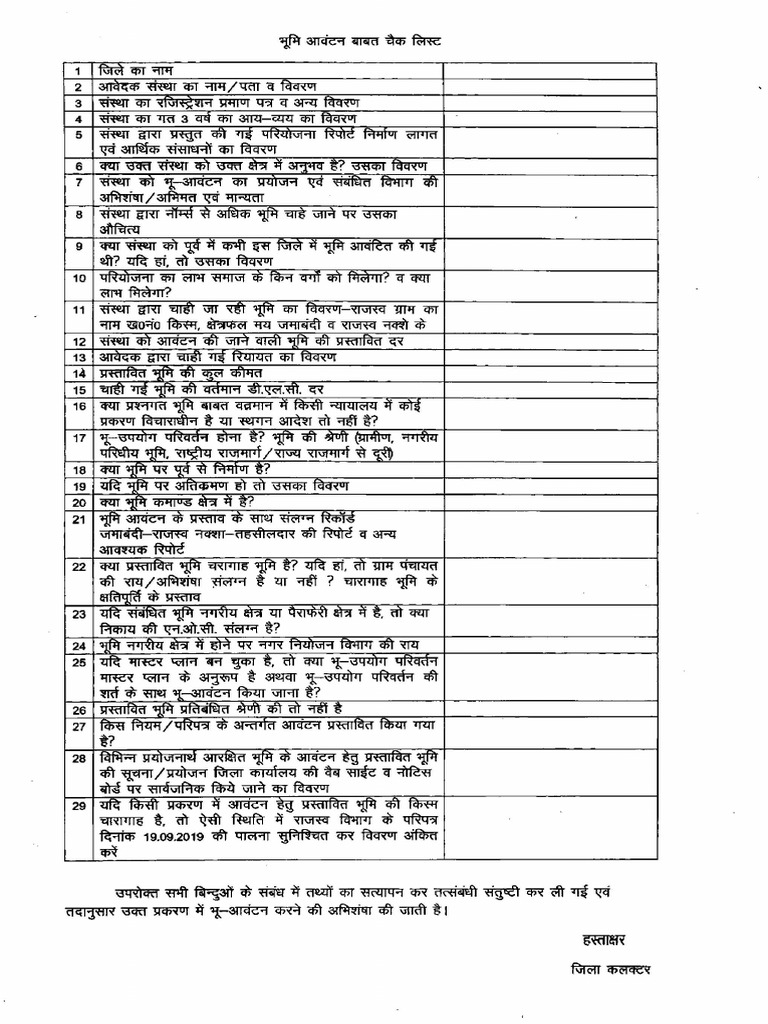 29 Point Check List | PDF
