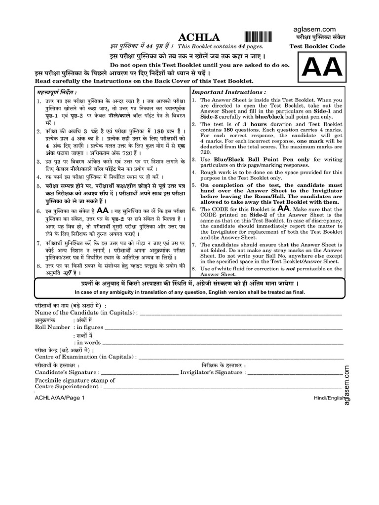 NEET 2019 Question Paper | PDF
