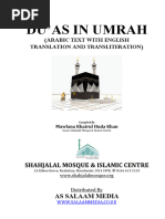 40 Rabbana Duas ربنا دعا - Duas With Rabbanah in Arabic & Urdu | PDF ...