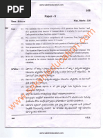 APRJC Model Papers and Answers Guide | PDF | Educational Psychology ...