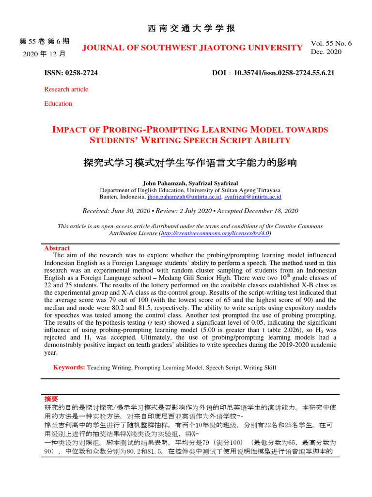 Impact of Probing-Prompting Learning Model Towards | PDF | Thought | Speech