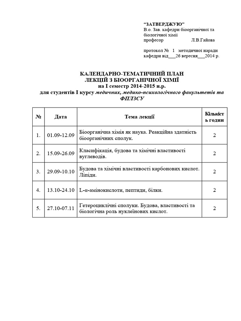 10.1 - Inf For Students Lecture | PDF
