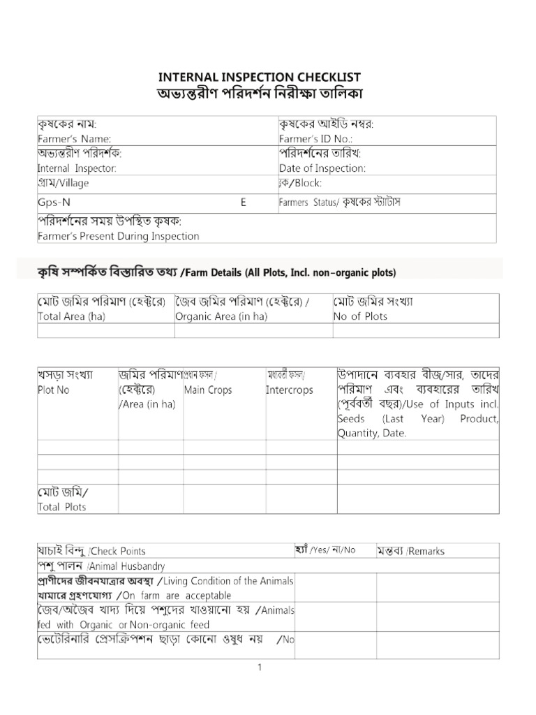 Internal Inspection Checklist Edited-Bengali | PDF
