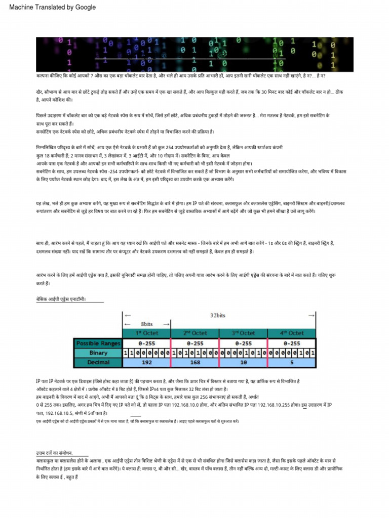 So You Want To Learn IPv4 Subnetting | PDF
