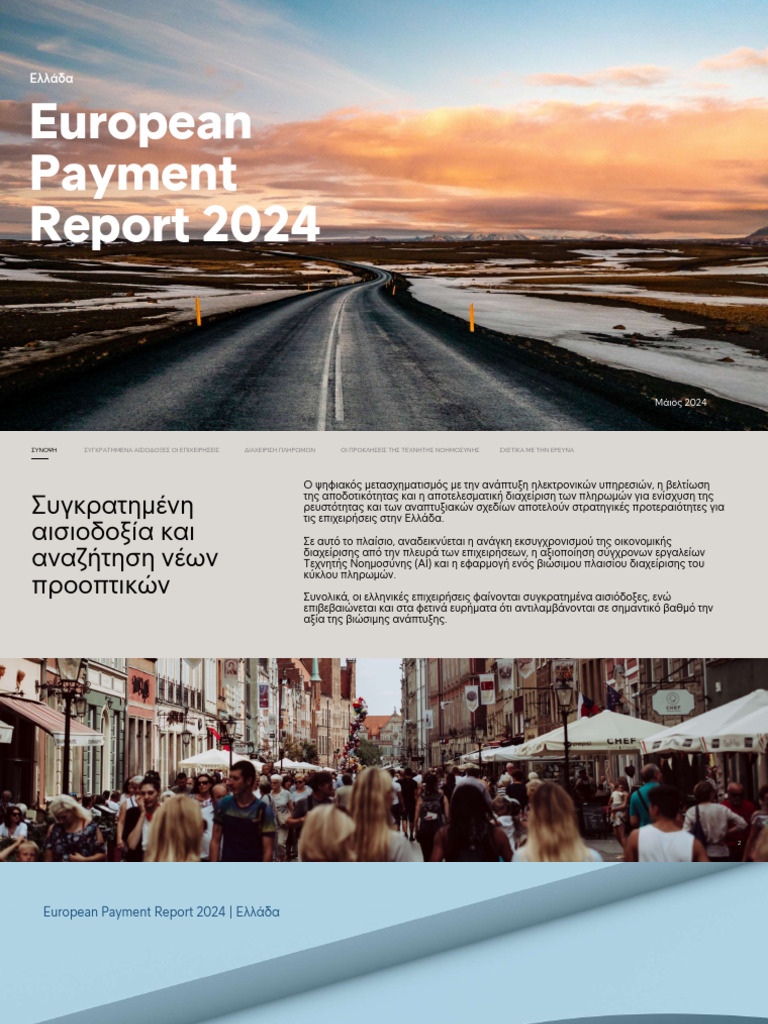Intrum Epr 2024 Greece | PDF