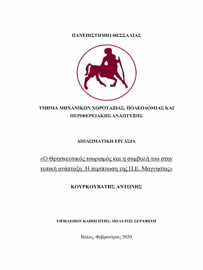 20085 | PDF