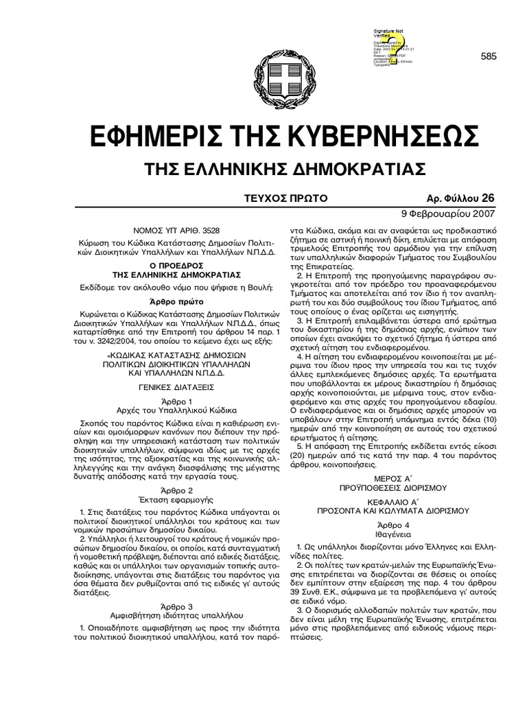 26 Document | PDF
