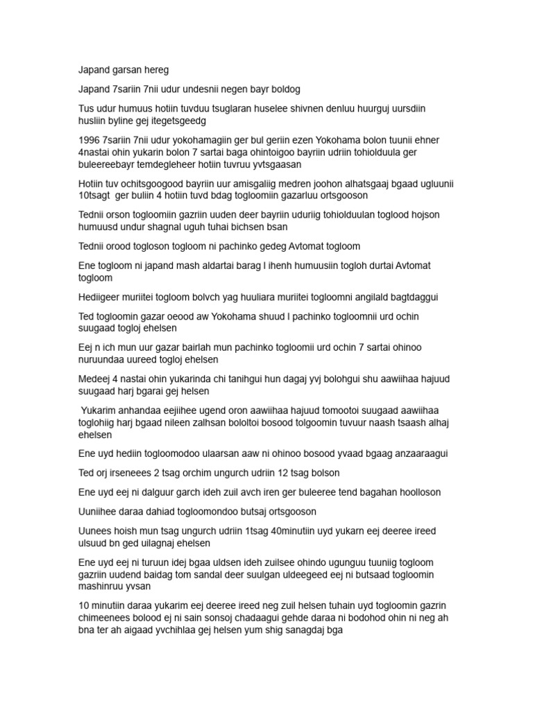 Japand Garsan Hereg | PDF