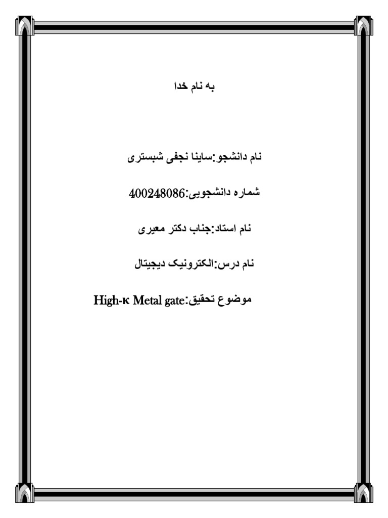 HKMG | PDF
