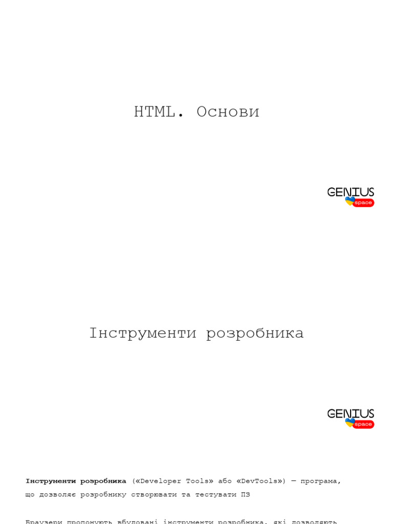 genius-html-css-module-4 | PDF