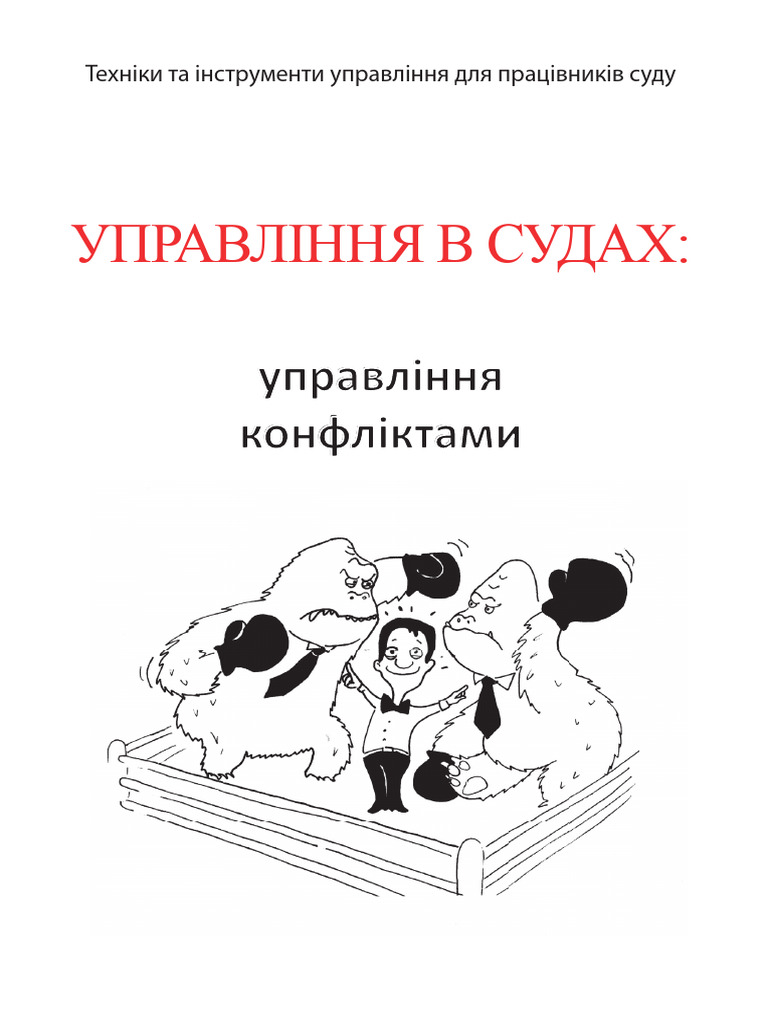 Anger Management | PDF