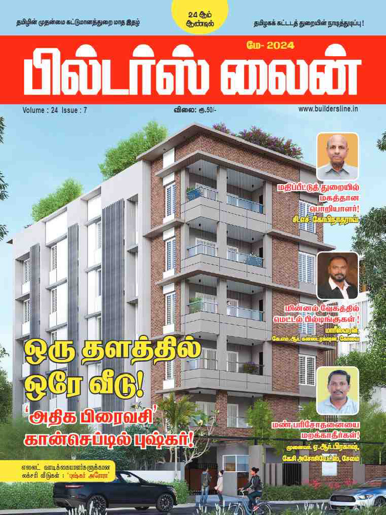 Builders Line May 2024 FINAL - Compressed - 11zon | PDF