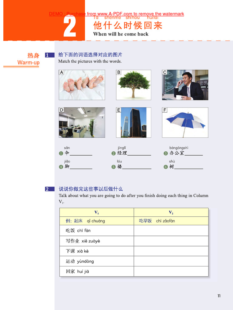 HSK 3 Textbook Overview and Comparison | PDF