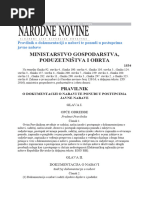 Priručnik - Novi EOJN 2024 | PDF