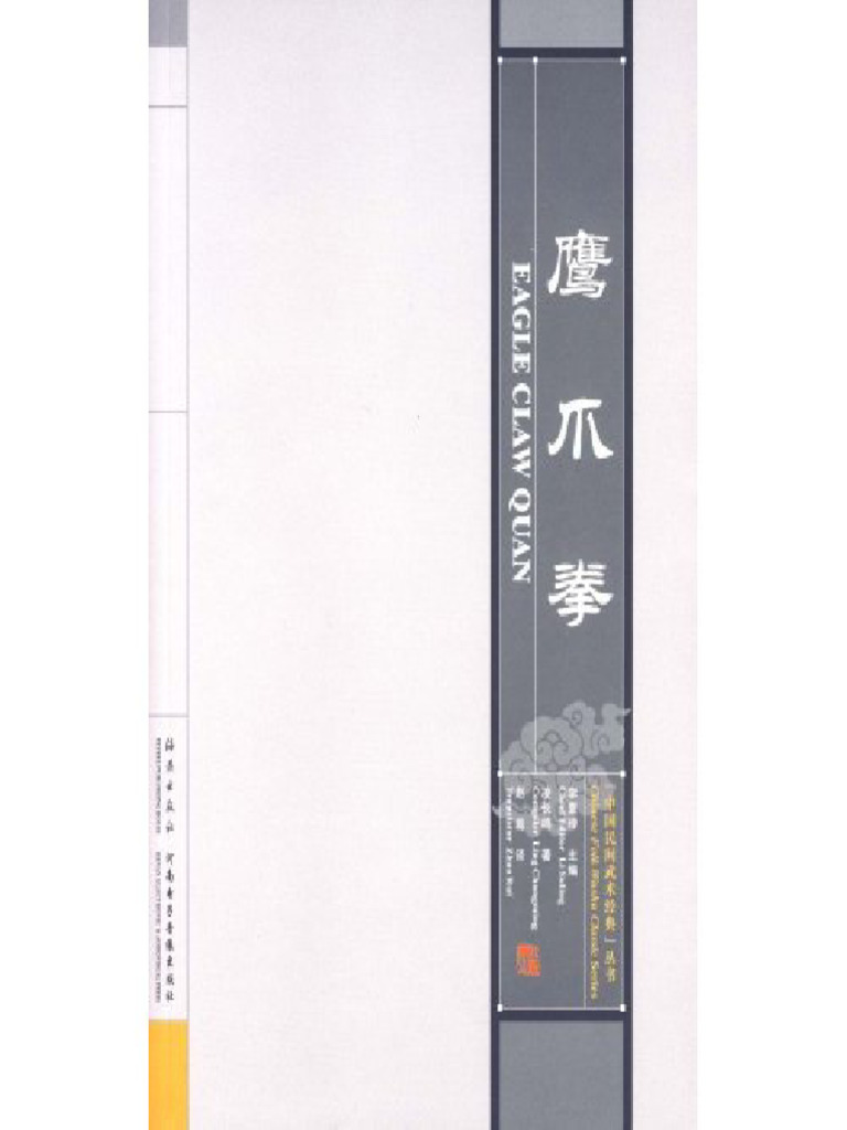 Eagle Claw Boxing Ling Changming English | PDF | Finger | Hand