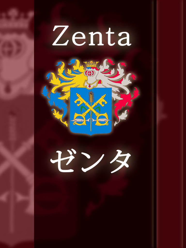 Zenta Guidebook Japanese | PDF