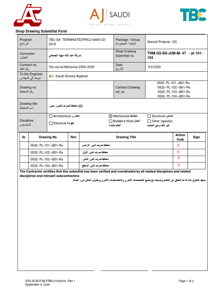 Shop Drawing Form | PDF